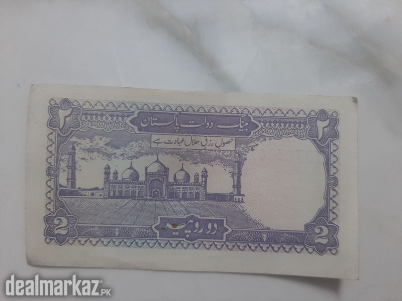 PAKISTAN OLD DIFFERENT CURRENCY COIN AND NOTE - 190990 - Coins ...