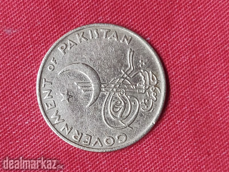 Pakistani old rear and antique coins - 193465 - Coins & Collectibles in ...