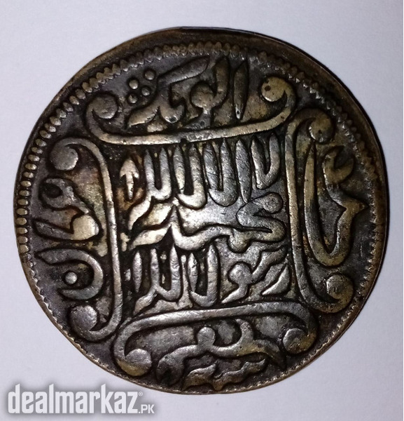 Lucky Coin with Kalma on it - 195696 - Coins & Collectibles in Lahore ...